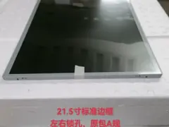 BOE 21.5 Inch Desktop LCD Display Panel HM215WU1-500 1920RGBx1080 FHD 102PPI 30P