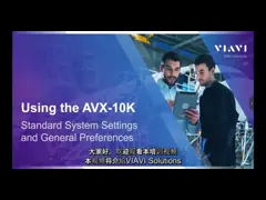 China Comprehensive Viavi Power Meter Flight Line Test Solution OEM P/N AVX-10K-CNS for sale