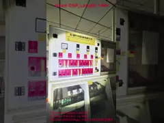 Used OSP_HongLin