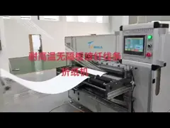 Glass Fiber Filter Pleating Machine 5-80mm Pleating Height 1980kg