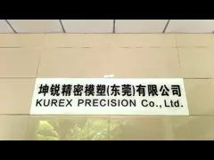 China Precise Innovative Molding Technology High Speed Precision Molding for sale