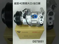 China Auto AC Conditioning Compressor For Kia 97701H8550 COMPRESSOR ASSY Hyundai KIA for sale