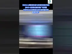 Νέο σύστημα ταχύτητας.