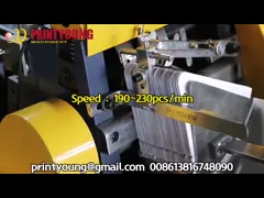 PRY-220/300 High Speed Ice Cream Cone Type Paper Cup Sleeve Forming Making Machine