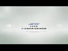 China 0-9999Pcs/Cm3 Negative Ion Tester Solid Negative Ion Detector For Powder Boards And Tiles for sale