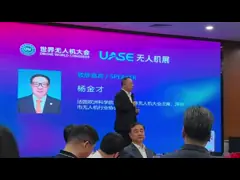 Honors Crowned | Airfly Tethered Wins the 2025 UAS Expo “Golden Eagle Award”