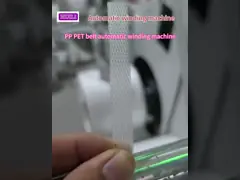 Automatic PP PET Strapping Belt Winding Machine Servo Motor Control 4kgf-7kgf
