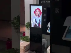 Vertical inquiry machine   Wanbo Technology