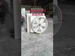 China FRP Axial Exhaust Fan with Oil-Impregnated Bearing - 63000 m³/h Airflow, 1100W Power for Poultry House Ventilation for sale