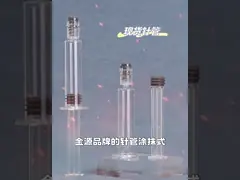 China 2ML Cosmetic packaging bottle with 126MM height and 10.8MM diameter for versatile and professional packaging for sale