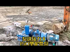 China High Pressure Triplex Mud Pump 7.5-45kw  Piston Grouting Pump  BW150 for sale