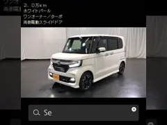 중국 혼다 N-BOX 커스텀 터보 조정 전기 슬라이딩 도어 양쪽 간격 소나르 자동 순속 제어, 차선 지원, 충돌 피해 완화 시스템 자동 조명 LED 헤드 라이트 스마트 판매용