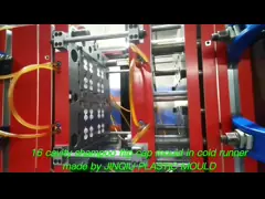 16구 캐비티 콜드 러너 샴푸 플립 캡 개인 위생 용품 병 시리즈 사출 성형