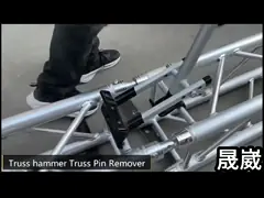 중국 무대 및 조명 시스템용 맞춤형 알루미늄 무대 트러스 판매용