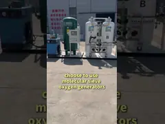 China Medical Oxygen Generators: Reliable Oxygen Support for Hospital Wards, ICUs & Emergency Rooms for sale