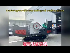Crawler-type mobile sand making and crushing station9