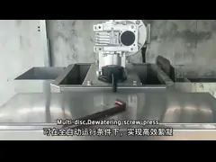 Sludge Dewatering Sewage Treatment Process Multi-disc Screw Press Solid Liquid Separator