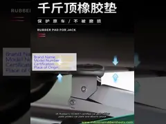 China ISO9001 Certified Black Car Jack Rubber Pad with NR, NBR, POM Material for Dump on Jack Application for sale