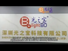 0Display LED alfanumérico de 16 segmentos de 8 pulgadas