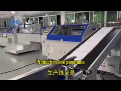 China Intelligent Book Spine Gluing Line（One-button switching size for all equipment） for sale