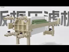 China Automatic Hydraulic Plate And Frame Filter Press For Chemical Dehydration for sale