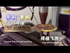 China HanWei High-Speed Diode-Fiber Hybrid Laser Welding Head for Copper Sealing Welding for sale