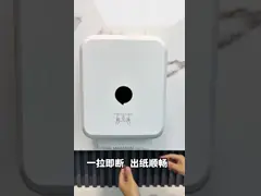 Auto Cut Tissue Dispenser