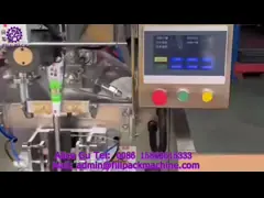 2034 J107 U-Type Back-Sealed Liquid Packaging Machine