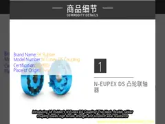 Rubber Polyurethane Coupling N-Euoex Ds Element Black Color High Tensile Strength