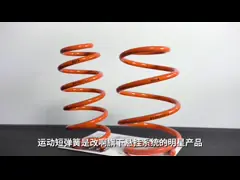 China EDDYSTAR High-Stiffness Progressive Sport Lowering Springs Set of 4 for LEXUS ES250 ES300 ES350 IS250 IS250C IS300 with 15% Stiffer Rear and Reduced Body Roll for sale