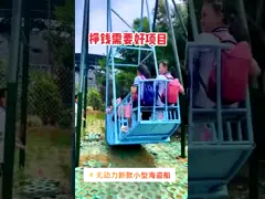 China 32 Seat Amusement Park Equipment 500kg Pirate Ship Outdoor Playground Ride for sale