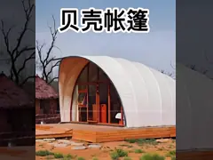 China PVC Shell Shape Outdoor Waterproof Tent For Party Glamping Camping 5x8m for sale