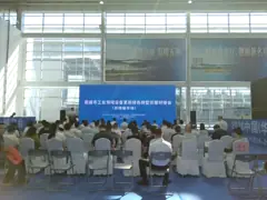 Electroplating Materials