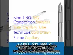 China 304/316L Stainless Steel Medical Needles - Y-Shaped Indwelling, Pen Tip Spinal & Skeletal Traction Needles with 0.2µm Surface Finish for sale