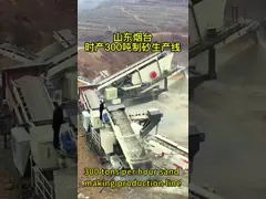 Crawler-type mobile sand making and crushing station6