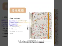 China Custom Journal Notebook Ruling Lined One Subject Page Layout for Personal and Professional for sale