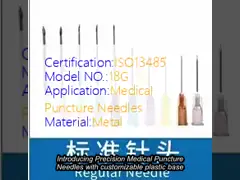Precision Medical Puncture Needles with Customizable Plastic Base Features
