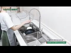 Stainless Steel Undersink