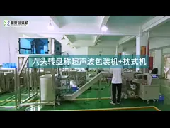 Chinese herbal medicine weigh and packaging machine