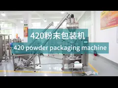 China Auto Wheat Powder Packing Machine 20-40bag/min for Milk Powder for sale
