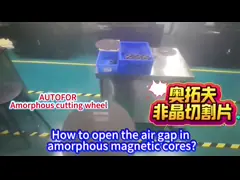 How do you create an air gap in an amorphous magnetic core?