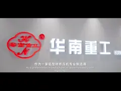 China 2200T Aluminium Extrusion Press Machine Price From Manufacturers In China for sale