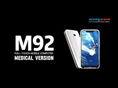 Медицинский КПК, M92, 6,19-дюймовый HD LCD, полностью сенсорный, Android 9, MT8768, 4 ГБ + 64 ГБ, WWAN, WLAN (WiFi 6), BT, GPS, сканер E3251 (лицензия на декодирование Datalogic) Сканер штрих-кода