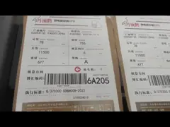 China 450mm - 1650mm Paper Plate Sheet Cutting Machine Rotary Sheet Cutting for sale