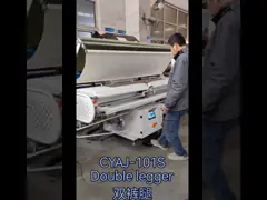 China Trouser Double Leger Pressing Machine Vertical Press Touch Screen Stretch Frame for sale