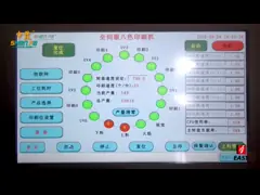 SF-MP820 _ Baby Bottle 6C