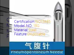 Y-Shaped Indwelling Needle; Non-Standard Needle