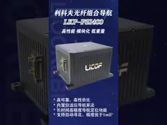 Sistema de guiado inercial de fibra óptica 21,2*15,5*12,5 cm Altamente fiable