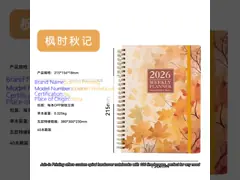 China 15 Pages Spiral Binding Journal Book Printing for Customer Requirements for sale
