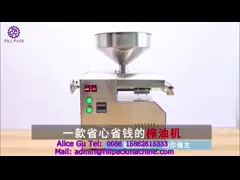 2019  Q12 semi-automatic tabletop electric oil press